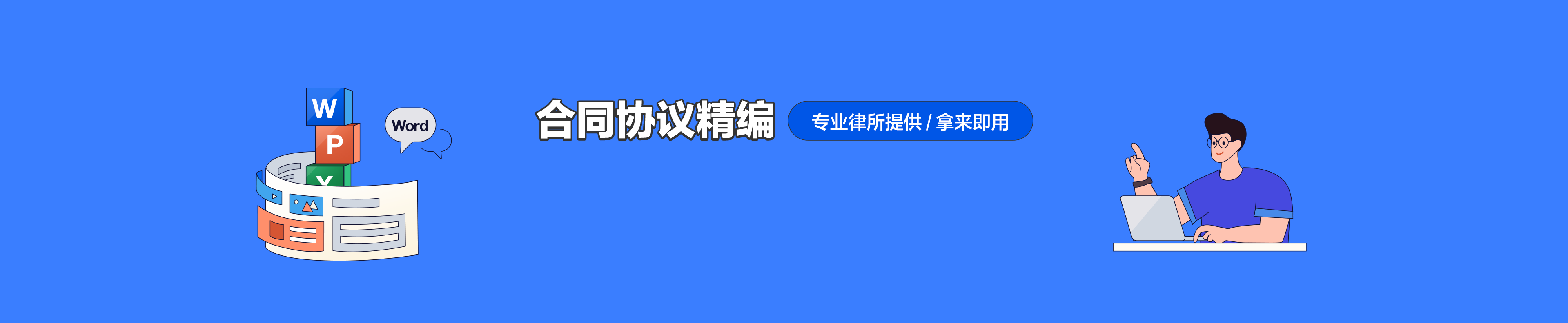 Gac012 Ae3 Business Report Resolving A Business Dispute Final 百度爱伴功